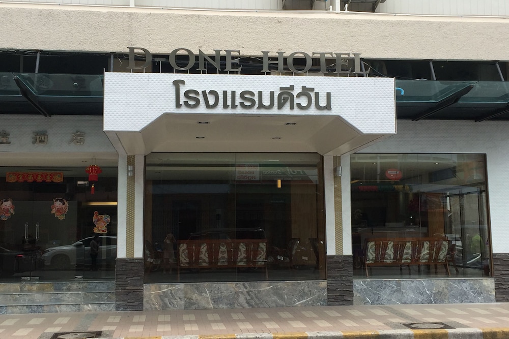 D-One Hotel in Hat Yai | 2025 Prezzi aggiornati, offerte - Klook