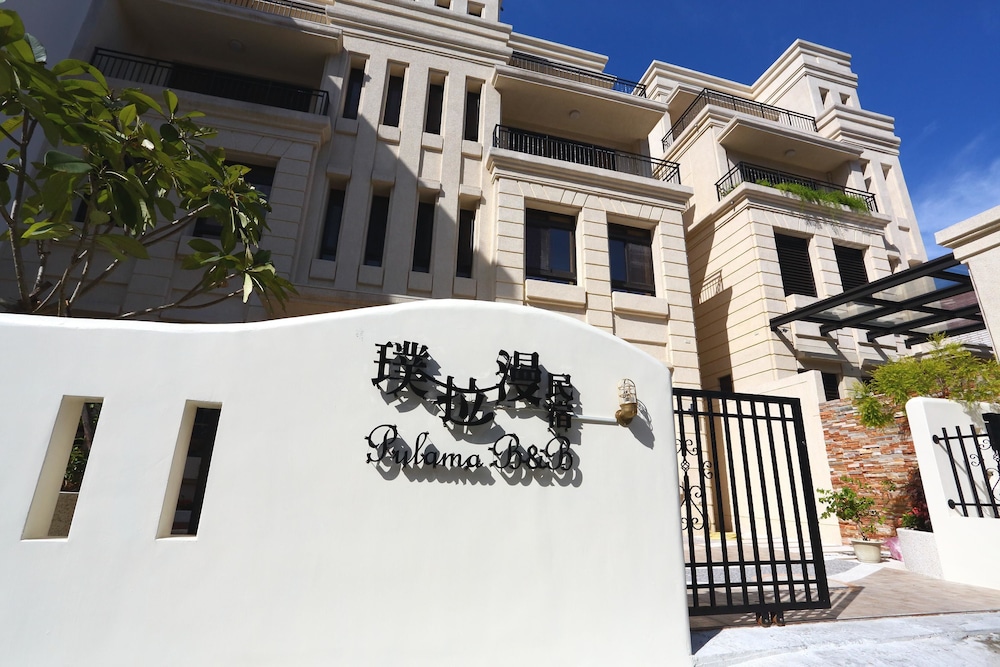 Pulamayama B&B in Hualien County | 2024 Updated prices, deals - Klook ...