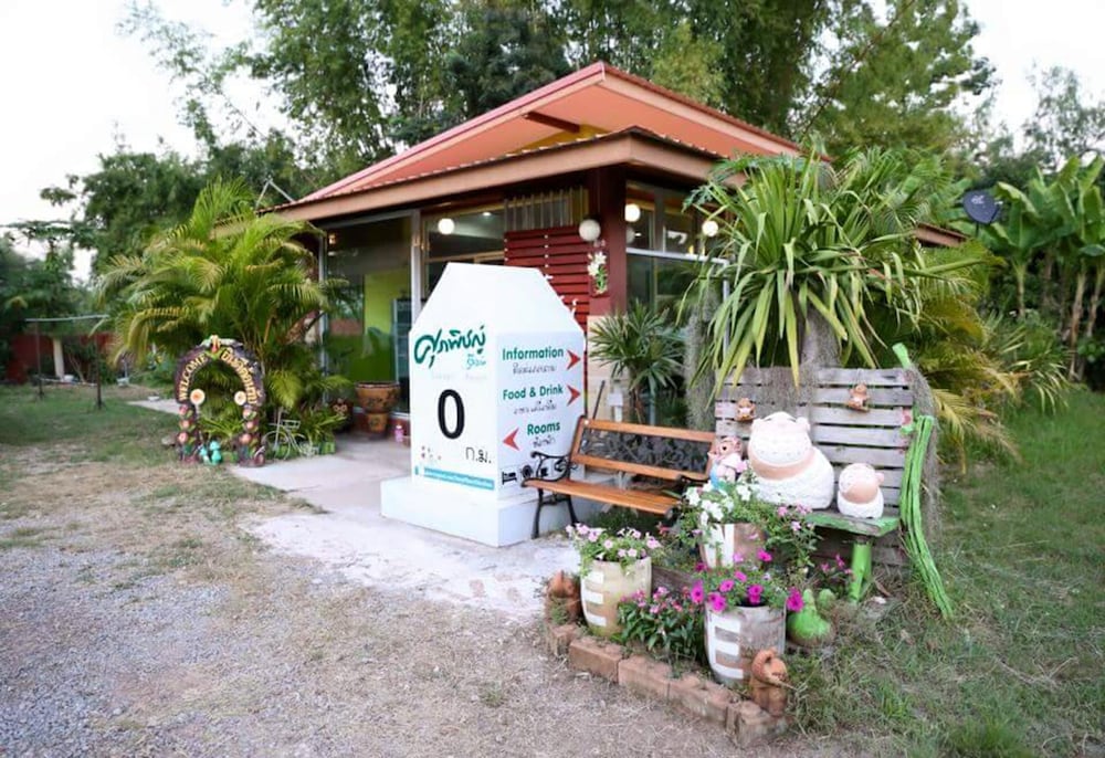 Supapit Resort in Udon Thani Province | 2025 Updated prices, deals ...