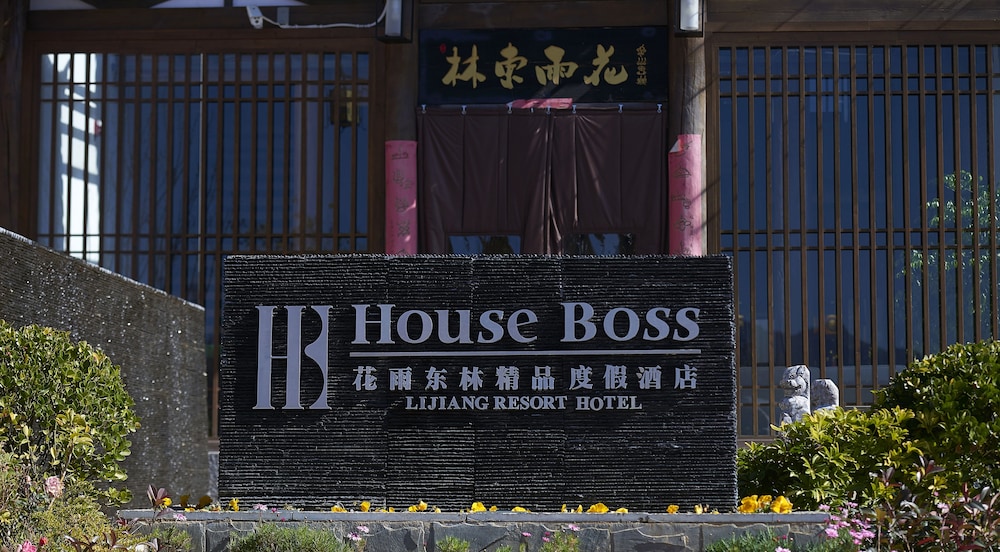 House Boss Resort Hotel Lijiang in Lijiang City | 2024 Updated prices ...
