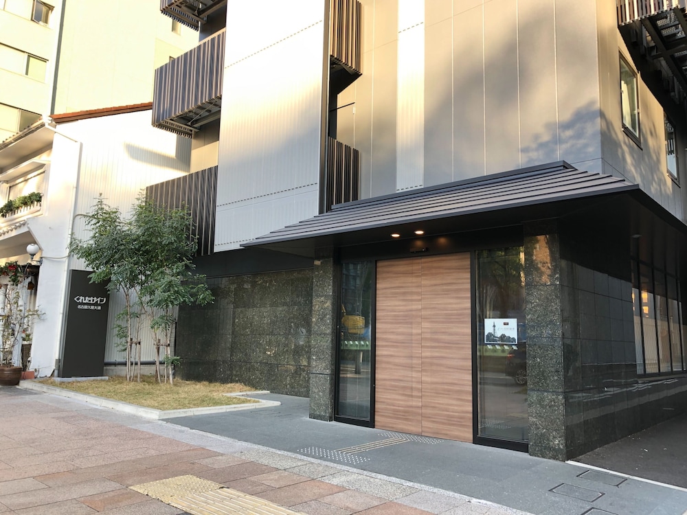 Kuretake Inn Nagoya Hisayaodori in Nagoya | 2025 Updated prices, deals ...