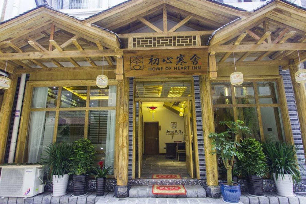 Home Of Heart Inn in Zhangjiajie City | 2025 Updated prices, deals ...