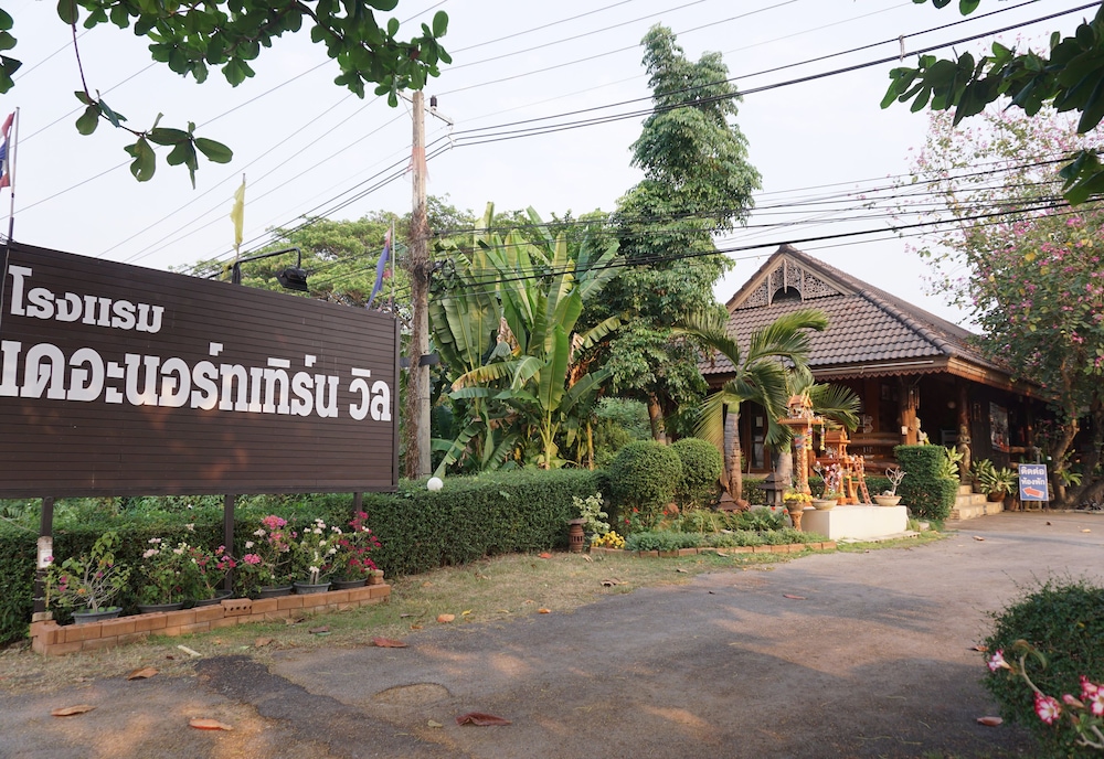 The Northern View Hotel in Phrae Province | 2023 Updated prices, deals ...