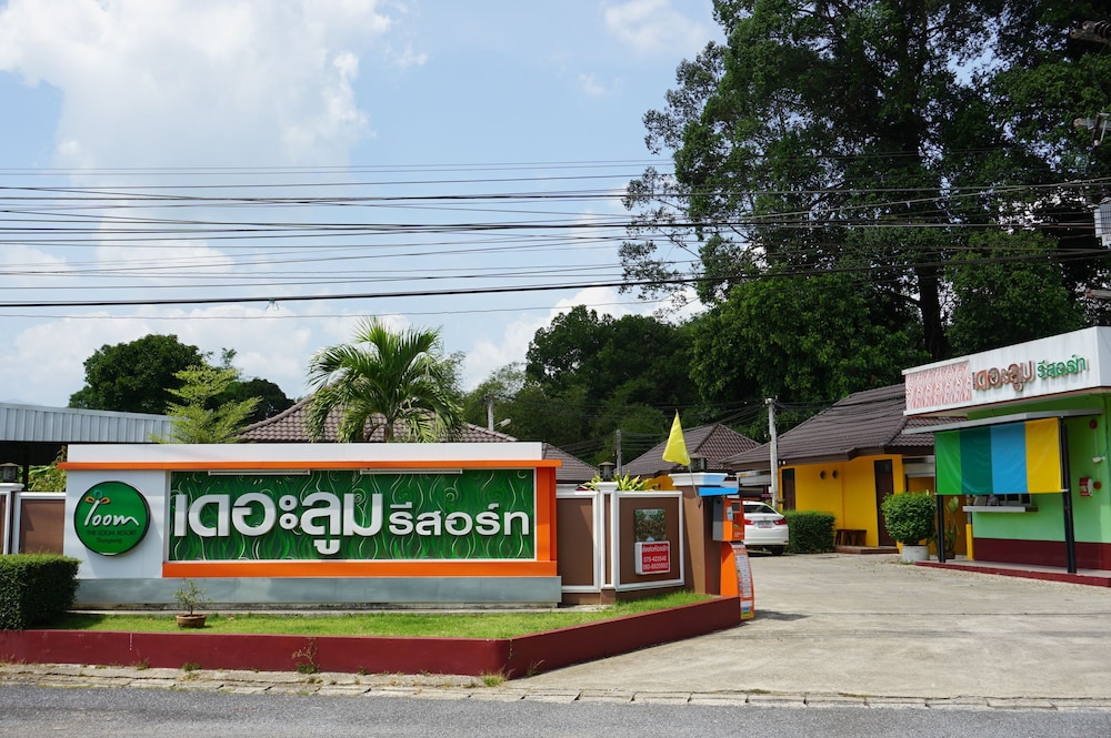 The Loom Resort Thung Song in Nakhon Si Thammarat Province | 2025 ...