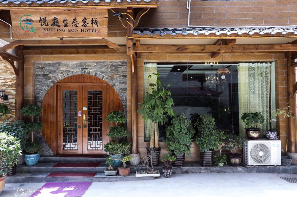 Yueting Ecological Inn in Zhangjiajie City | 2024 Updated prices, deals ...