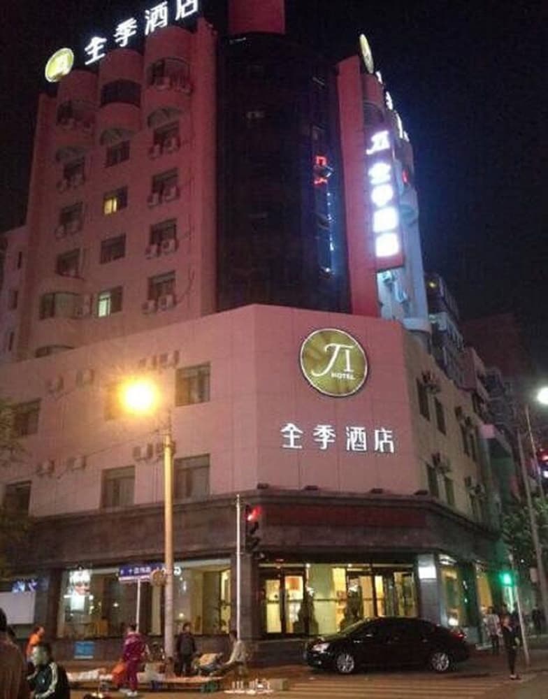 Quan Ji Hotel in Shenyang City | 2025 Updated prices, deals - Klook ...