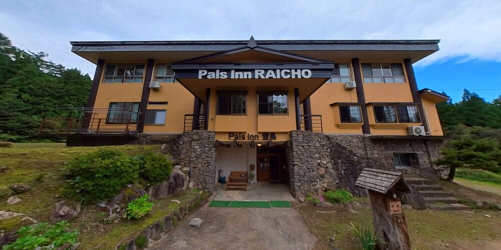 Pals Inn Raicho in Kitaadumi County | 2025 Updated prices, deals ...