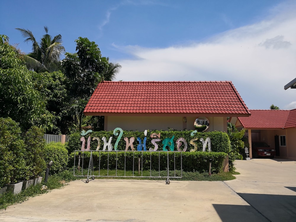 Banmai Resort in Phra Nakhon Si Ayutthaya Province | 2025 Updated ...