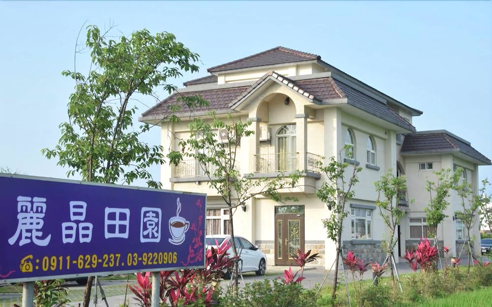 Lijing B B in Yilan County | 2025 Updated prices, deals - Klook United ...