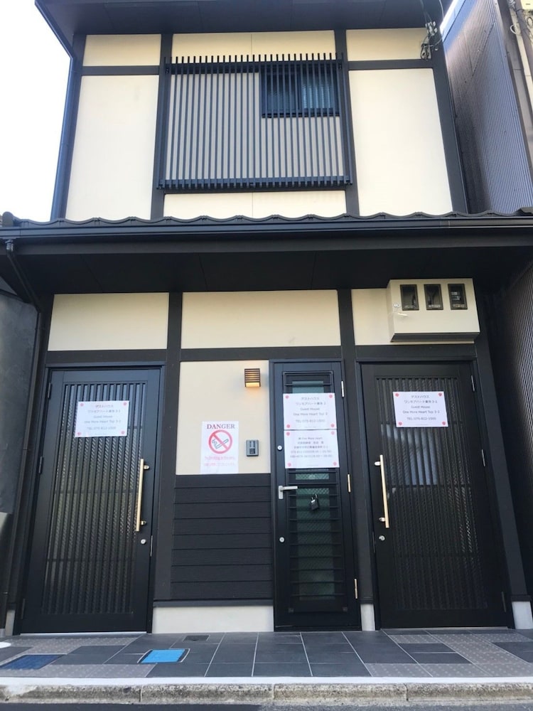 GH One More Heart at Toji 3 in Kyoto | 2024 Updated prices, deals ...