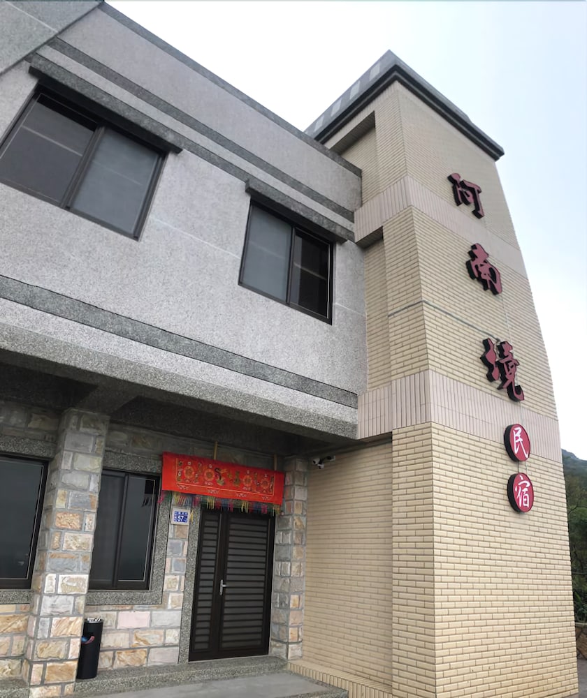 Matsu A Nan Jing B&B in Kinmen | 2024 Updated prices, deals - Klook ...