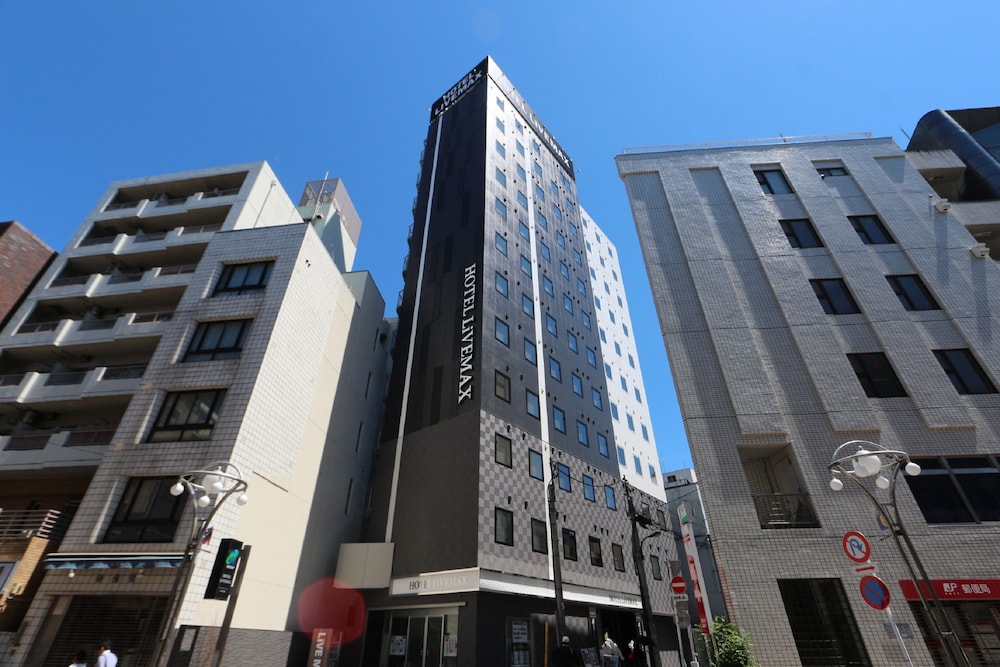 Hotel Livemax Takadano Baba Station Square in Tokyo | 2025 Updated ...