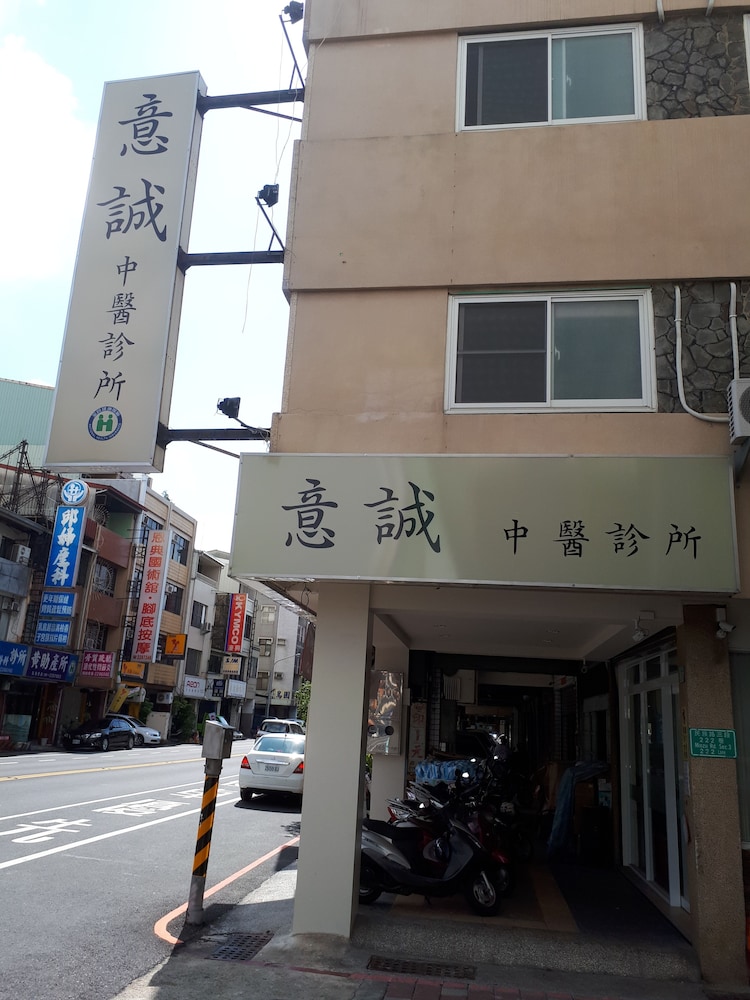 Da Fu Hao in Tainan | 2025 Updated prices, deals - Klook United States