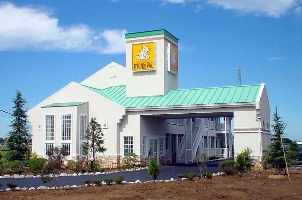 Family Lodge Hatagoya Mito Oarai in Mito | 2025 Updated prices, deals ...