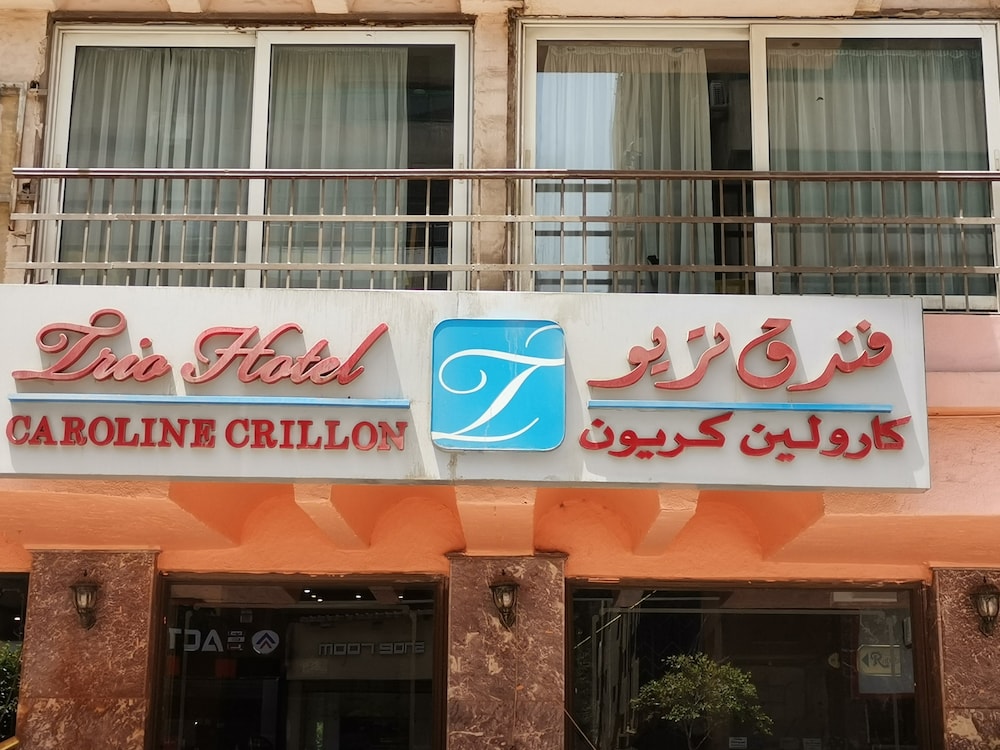 Trio Caroline Hotel in Giza | 2025 Updated prices, deals - Klook United ...