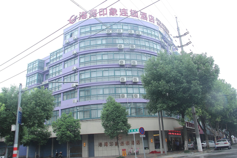 Gang Wan Yin Xiang Hotel in Jiaxing | 2025 Updated prices, deals ...