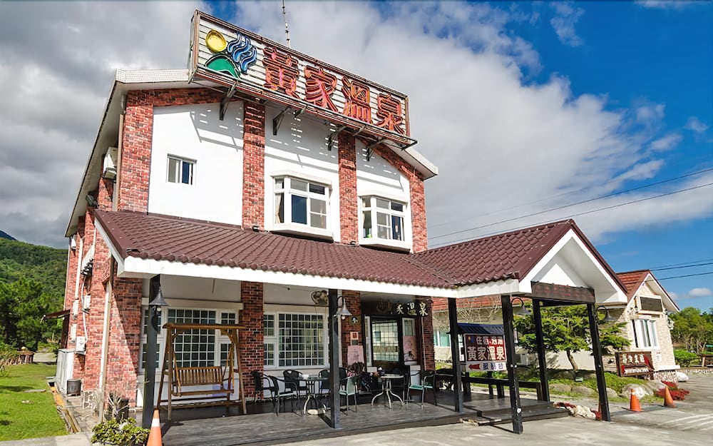 Ruisui Huang's Hotspring in Hualien County | 2024 Updated prices, deals ...
