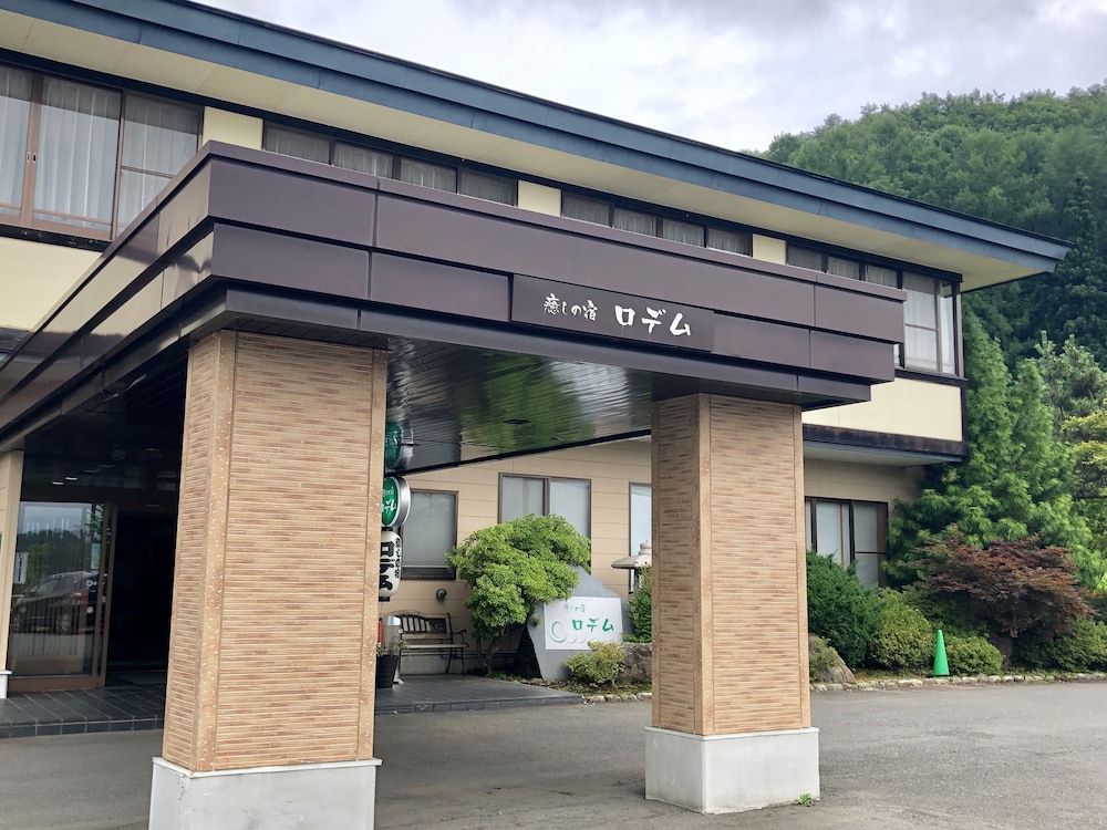 Iyashino Yado Rodem in Morioka | 2025 Updated prices, deals - Klook ...
