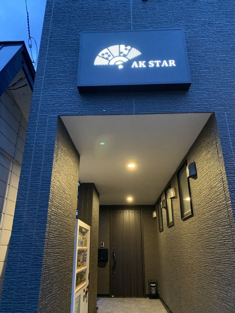 Ak Star in Furano | 2024 Updated prices, deals - Klook United States