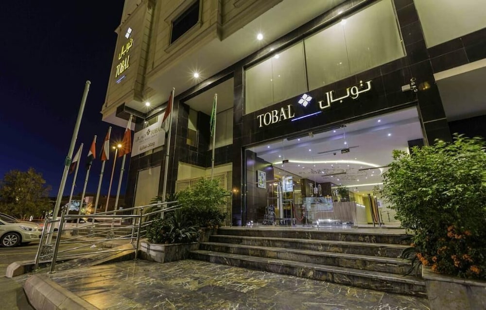 Tobal Al Zahra Hotel Apartments in Al Jumum | 2023 Updated prices ...