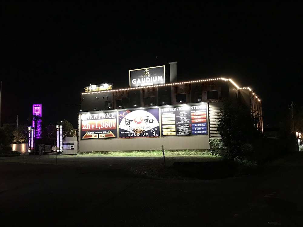 Hotel Gaudium - Adult Only in Kuki | 2024 Updated prices, deals - Klook ...