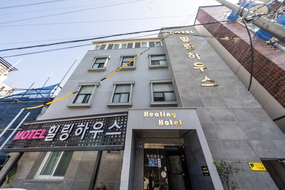 Jeju Healing House in Jeju | 2025 Updated prices, deals - Klook United ...