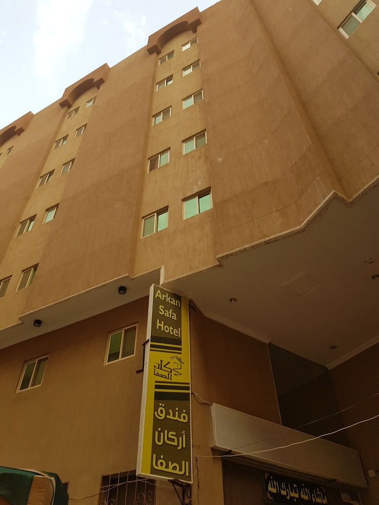 Arkan Al Safa Ajyad Hotel in Mecca | 2024 Updated prices, deals - Klook ...