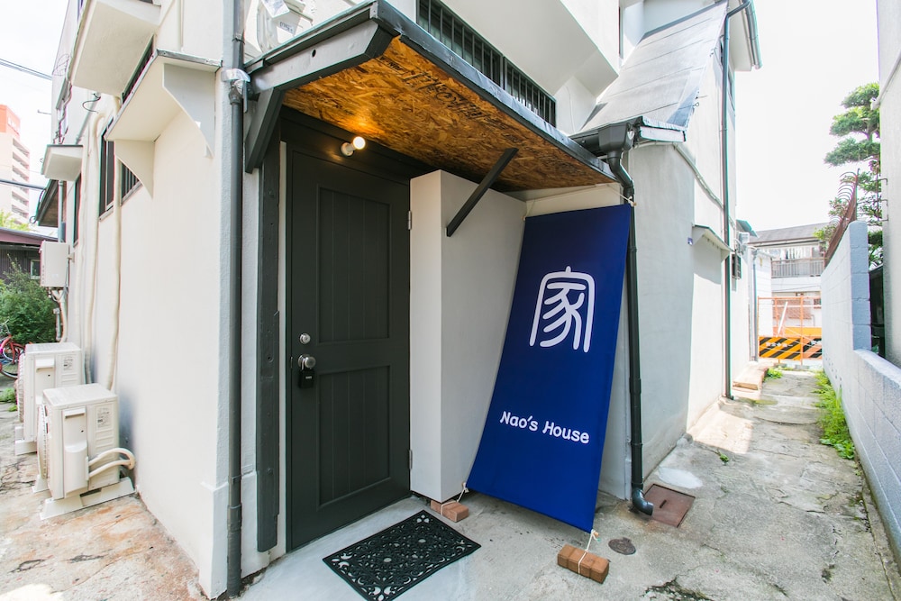 Nao's House USJ in Osaka | 2025 Updated prices, deals - Klook International site