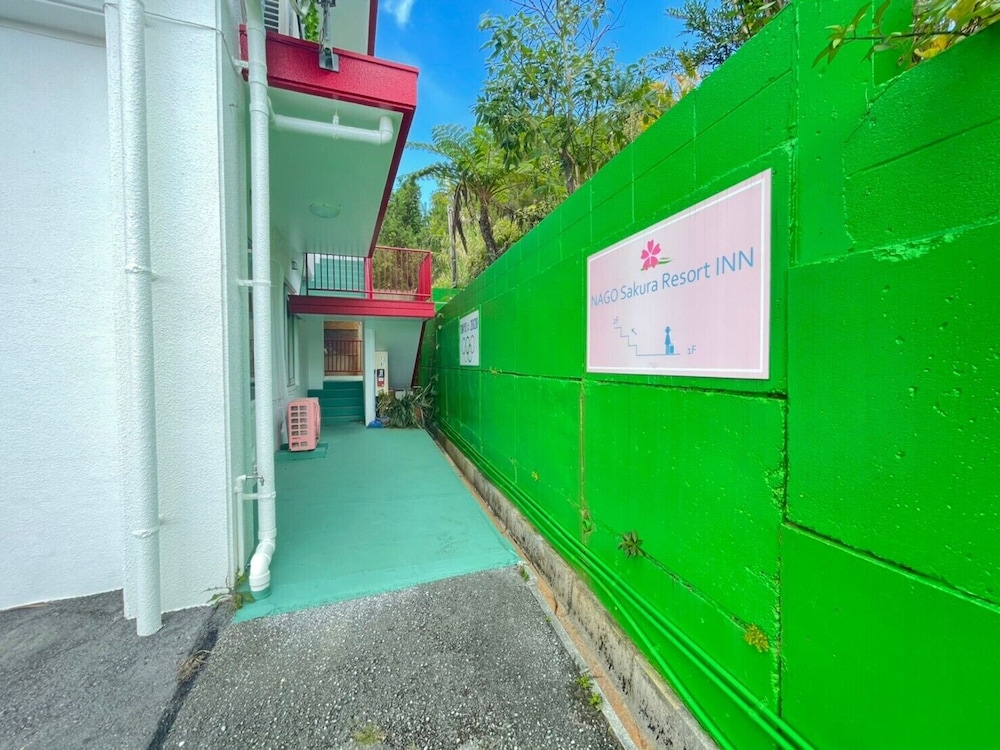 NAGO Sakura Resort Inn in Nago | 2023 Updated prices, deals - Klook ...