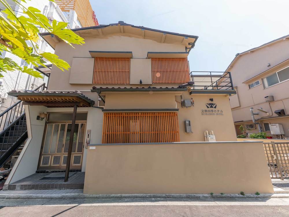 Tabist Bunka Shiki Shin-Koiwa in Tokyo | 2023 Updated prices, deals ...