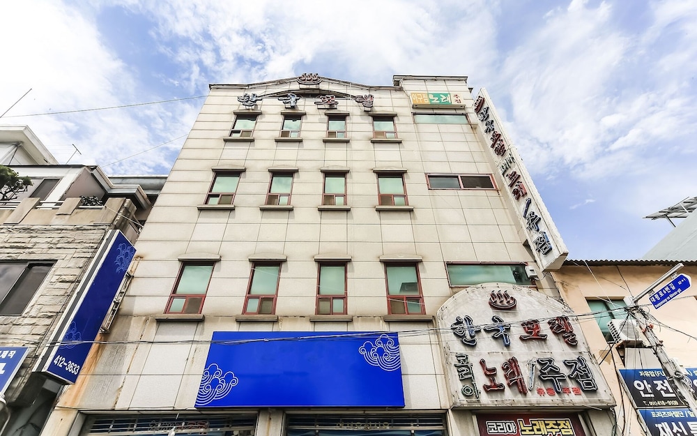 Busan Yeongdo Hanguk in Busan | 2023 Updated prices, deals - Klook ...