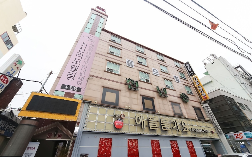 Geojedo Gohyeon Pool in Geoje-si | 2024 Updated prices, deals - Klook ...