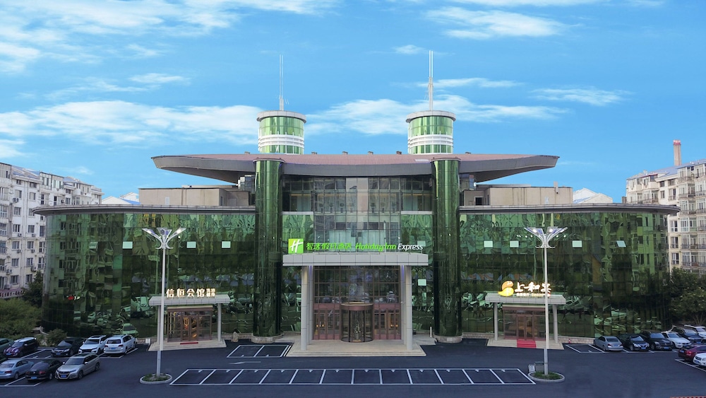 Holiday Inn Express Harbin Exhibition Center, An Ihg Hotel in Harbin ...