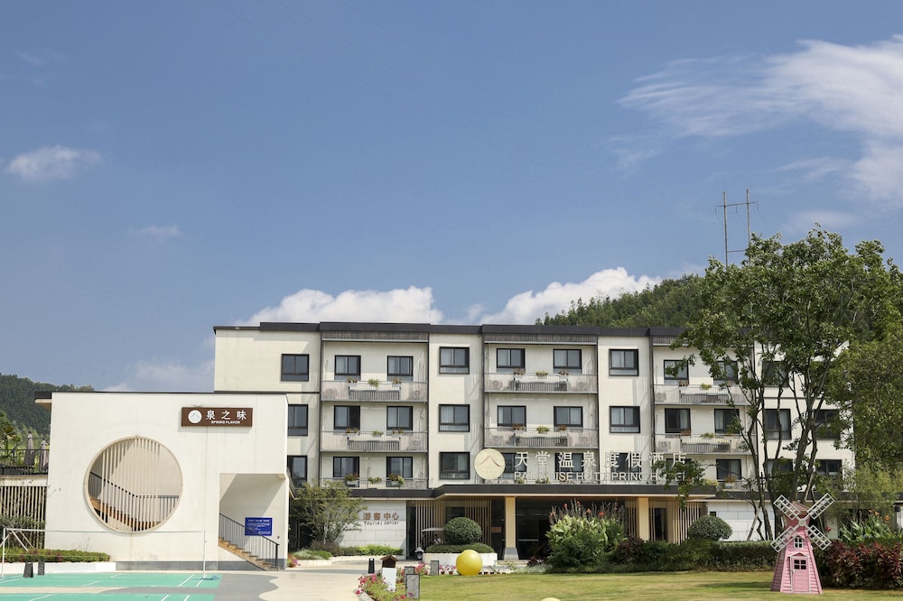 Paradise hotspring hotel in Chenzhou City | 2025 Updated prices, deals ...