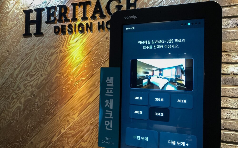 Busan Myeongji Heritage Design Hotel in Busan | 2025 Updated prices ...