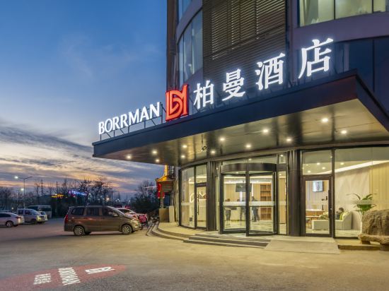 BORRMAN hotel in Weifang City | 2024 Updated prices, deals - Klook ...