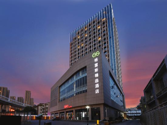 Grace Select Hotel (Wuhan Baishazhou Yangsigang Yangtze River Bridge ...