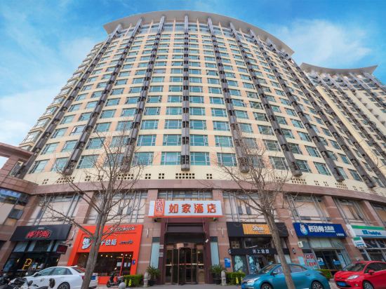 Home Inn (New Jinqiao Zhonghui Plaza) in Shanghai | 2023 Updated prices ...