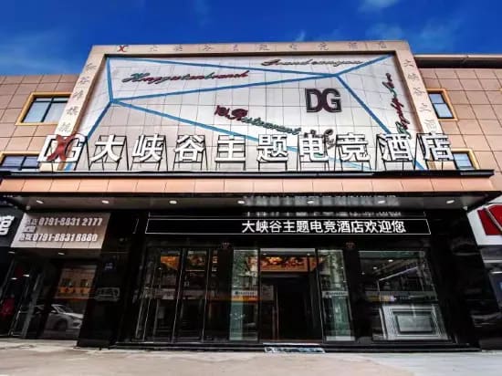 Nanchang Grand Canyon E-Sports Hotel Honggutan Flagship Store in ...