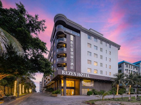 Rezen Hotel Taishan Shangchuan Island in Jiangmen City | 2024 Updated ...