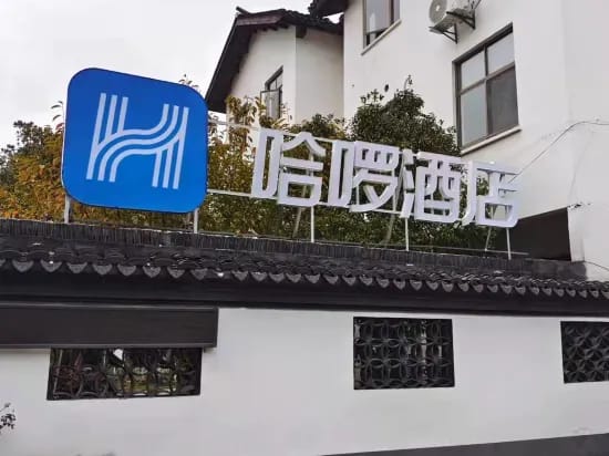 Ruyuan Garden Hotel in Wuxi City | 2023 Updated prices, deals - Klook ...