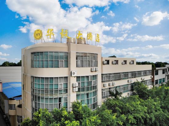 Huayi Hotel in Qiannan Buyei and Miao Autonomous Prefecture | 2024 ...