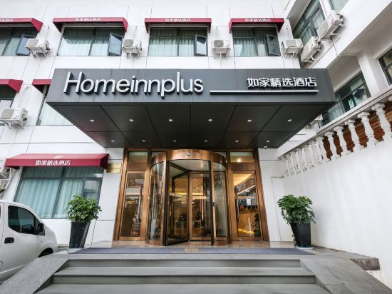 Home Inn (Hangzhou West Lake Su Causeway Hupao Road) in Hangzhou City ...