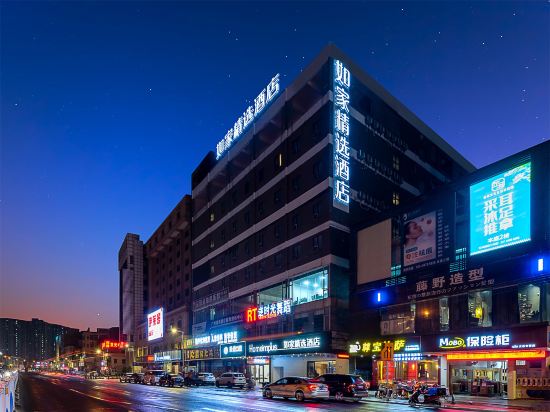 Home Inn Plus (Guangzhou Panyu Chimelong Safari Park) in Guangzhou City ...