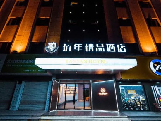 BANYAN Hotel in Quzhou | 2024 Updated prices, deals - Klook United States