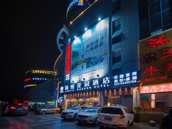 Jinxiu Garden Hotel in Chongqing | 2025 Updated prices, deals - Klook ...