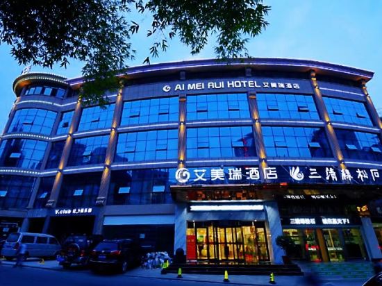 Ai Mei Rui Hotel in Shiyan City | 2024 Updated prices, deals - Klook ...
