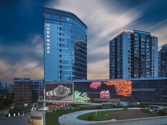 Grace Select Hotel (Zhongqing Jiangbei International Airport Center) in ...