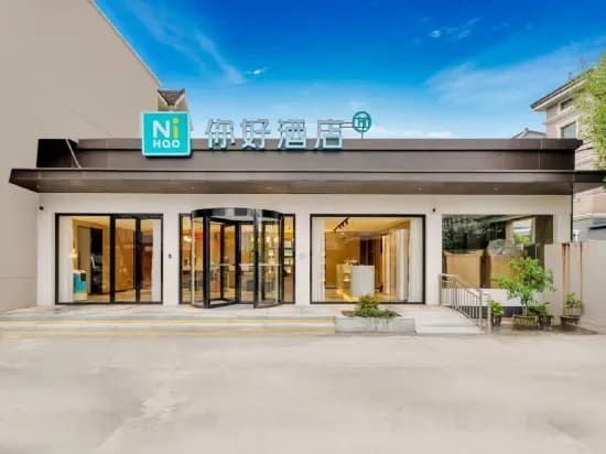 Nihao Hotel Hangzhou Xiaoshan International Airport in Hangzhou City ...