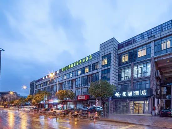 HuaJu Hotel SuZhou Kaima Plaza in Suzhou City | 2025 Updated prices ...